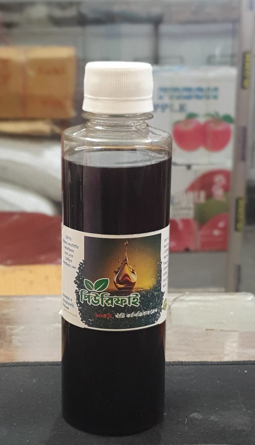 খাঁটি কালিজিরার তেল (১০০ মি.লি) – Purify BD